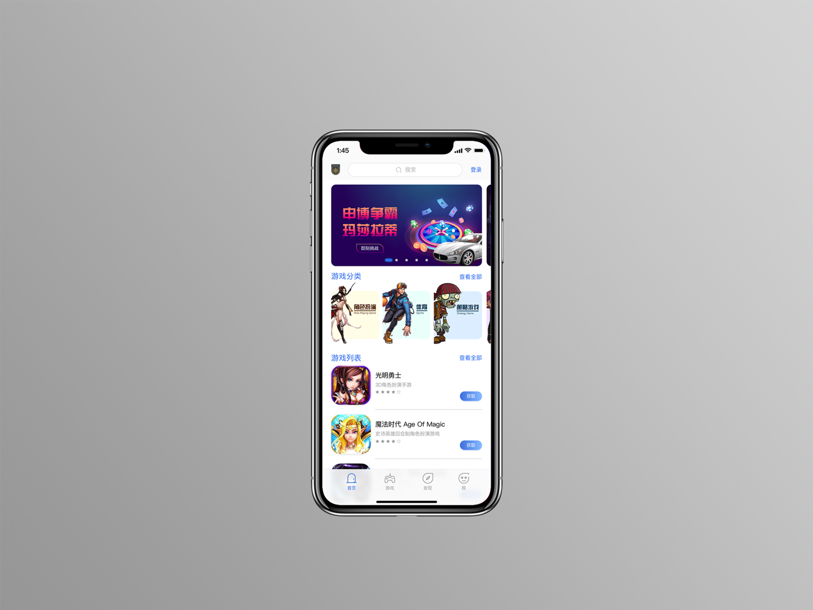 CG-App by Sabrina_wsh on Dribbble