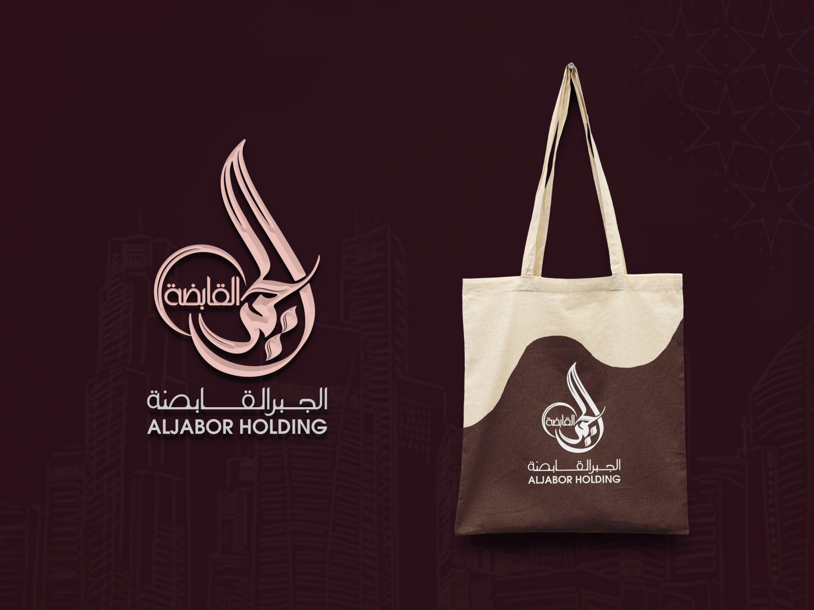 "Arabic logo and brand identity design" by Md Rayhanul Islam on Dribbble