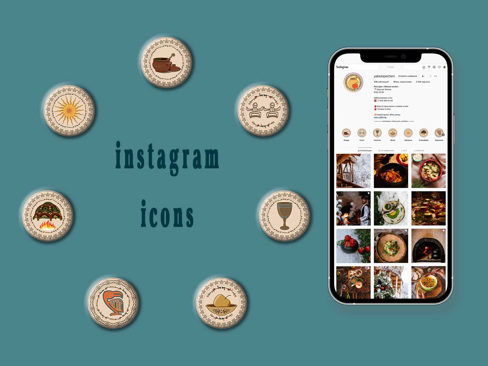 Icon design for instagram by Maxim Tarantul on Dribbble
