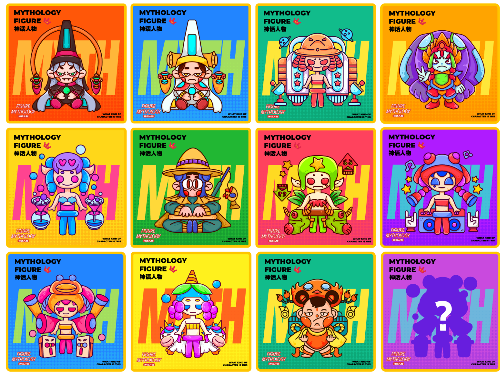 Chinese Mythological Characters By On Dribbble chinese-mythological-characters-by-on-dribbble