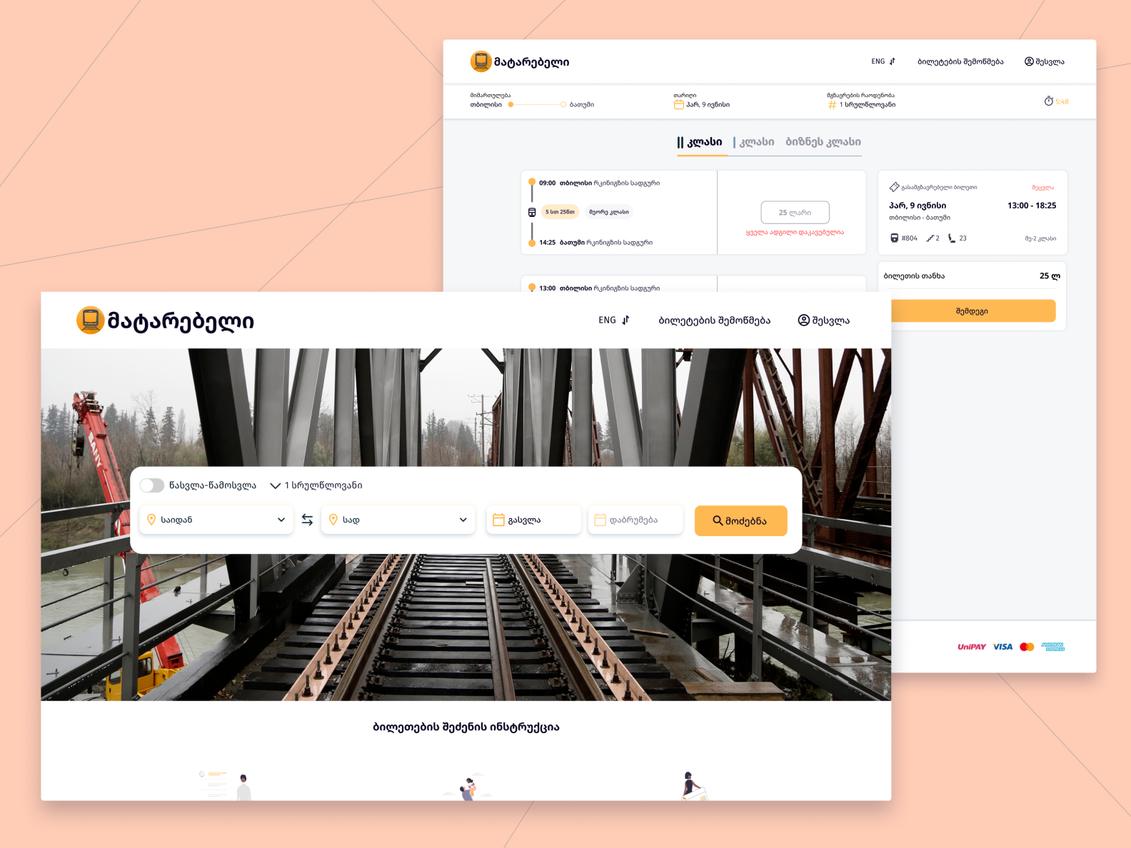 Matarebeli.ge Redesign 🚀 by oto magaldaze on Dribbble