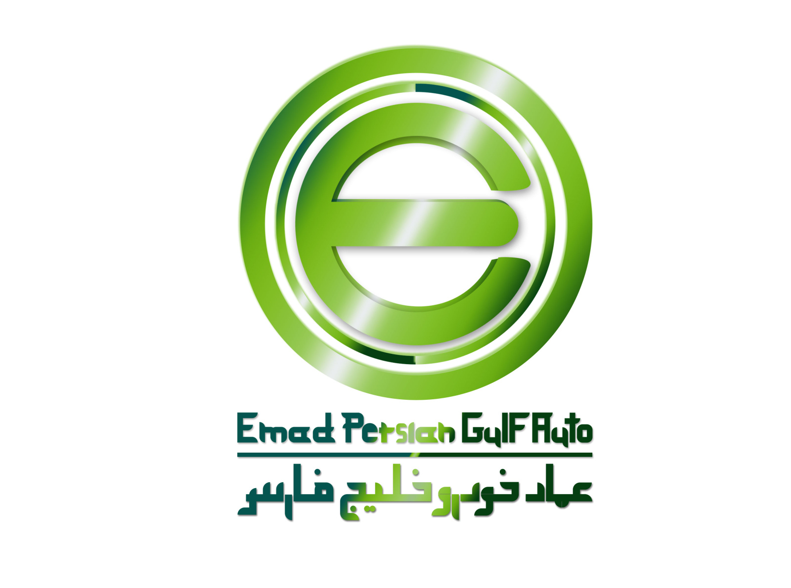 emad care logo by sara rashidian on Dribbble