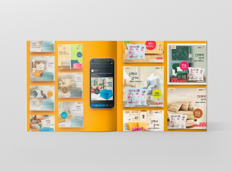 Bengal Adhesive by Humaira Nomrota on Dribbble