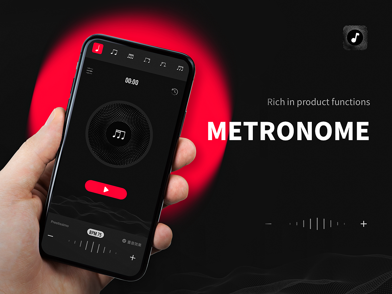 Metronome app by Weston on Dribbble