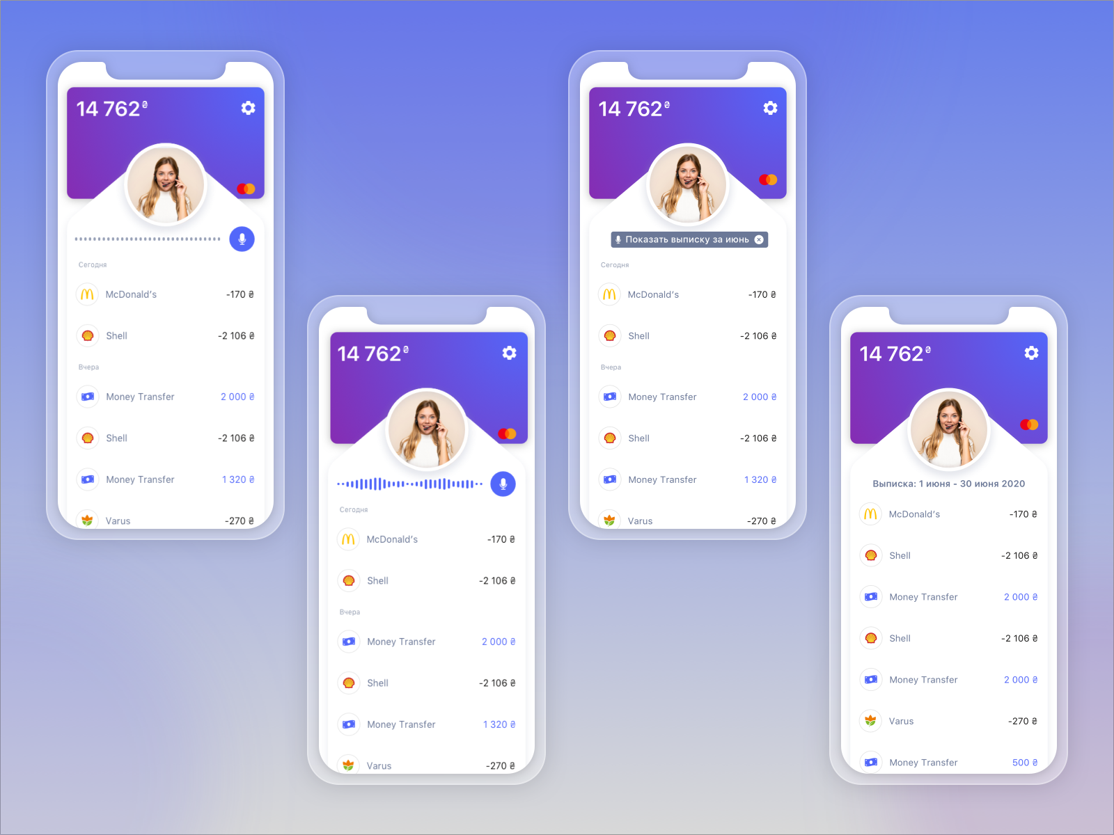 Banking voice interface concept by Konstantin on Dribbble