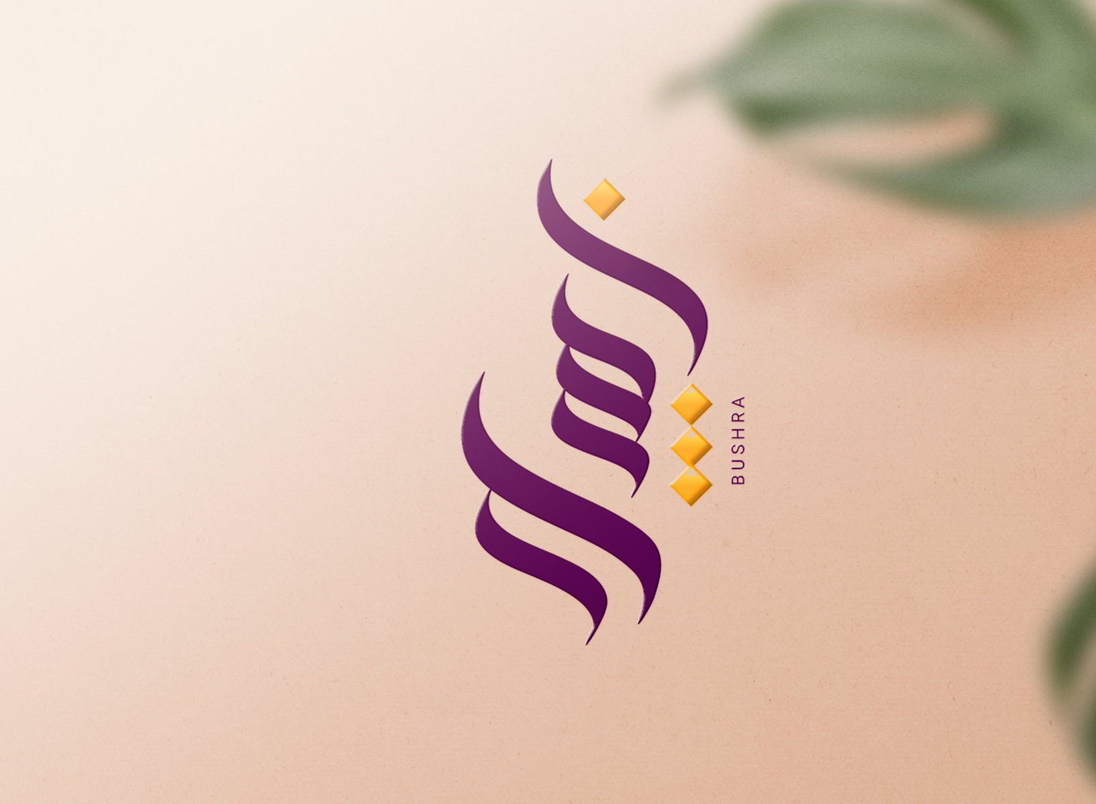 Arabic Name Typography Logo by Nisa Graphicer on Dribbble