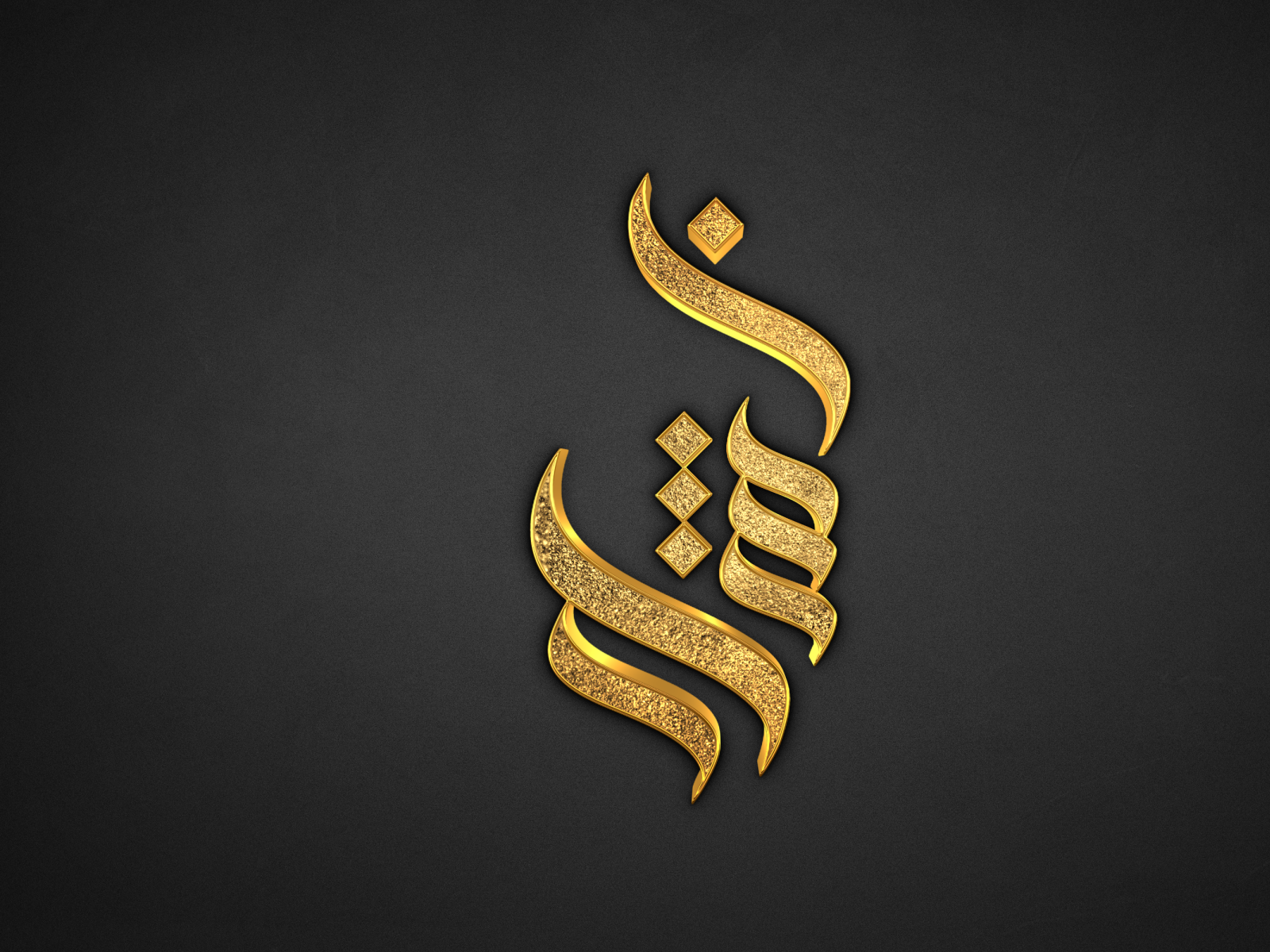 Arabic Name Calligraphy Logo by Nisa Graphicer on Dribbble