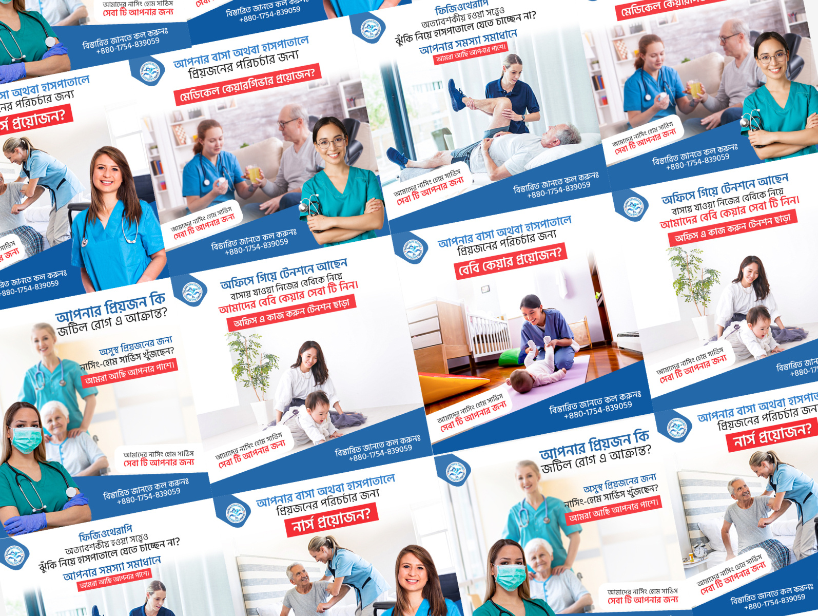 Social Media Post Design | Nursing Service Post by Md Imran H on Dribbble