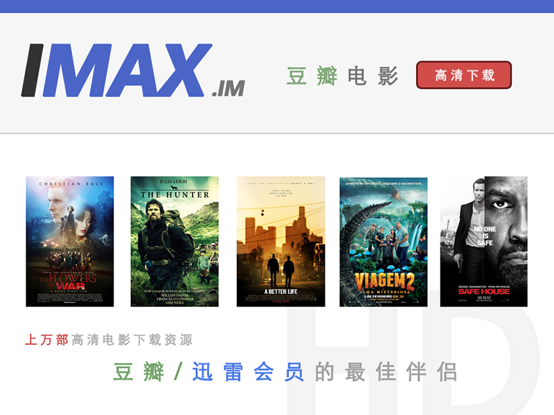 IMAX.im Banner by Jason Lee on Dribbble