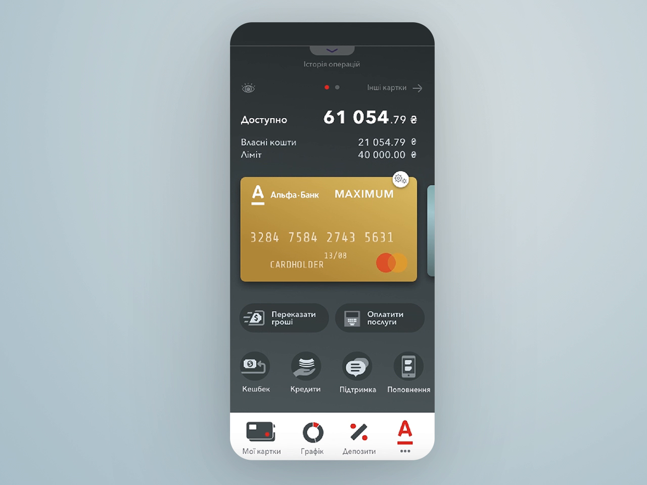Mobile Banking App Concept by Stepan for Qubstudio: Digital Product ...