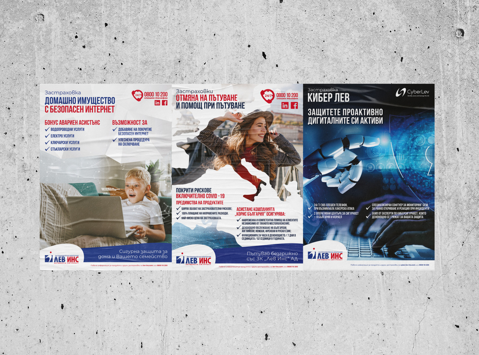 Lev Ins Insurance company - posters by Gergana Dimitrova on Dribbble