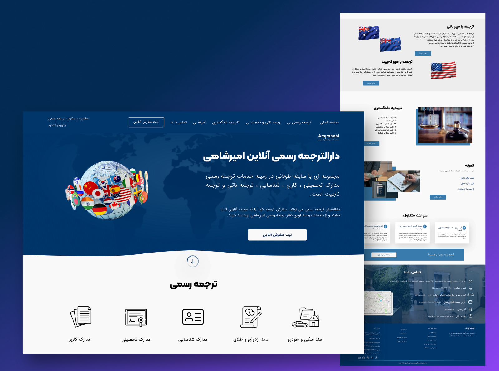 Formal website design by Sara Nazari on Dribbble