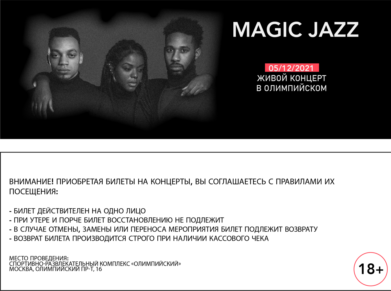 Ticket Design Concept for Jazz Concert by Marina Solares on Dribbble