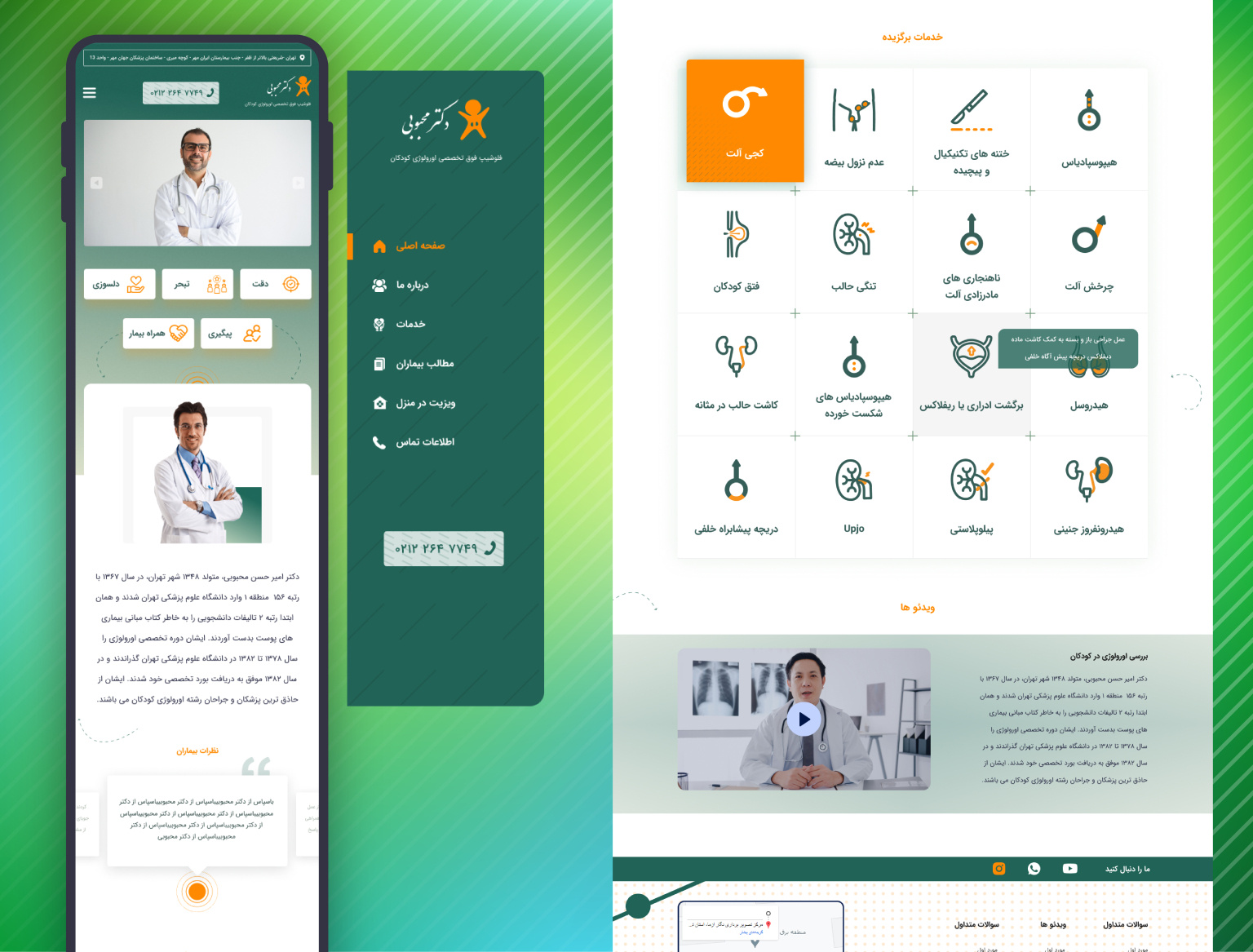 Medical Landing UI by limoo studio on Dribbble