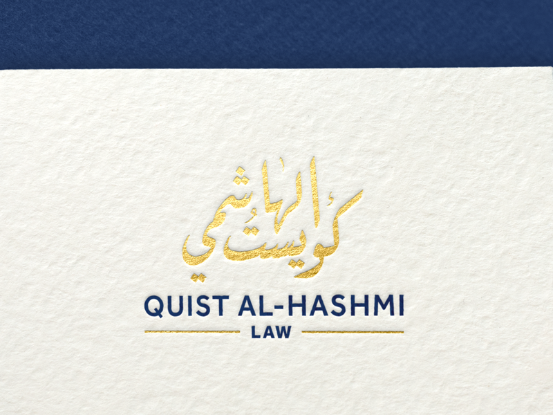 Quist Al Hashmi Logo by Mukhtar Sanders on Dribbble Quist Al Hashmi Logo by Mukhtar Sanders on Dribbble