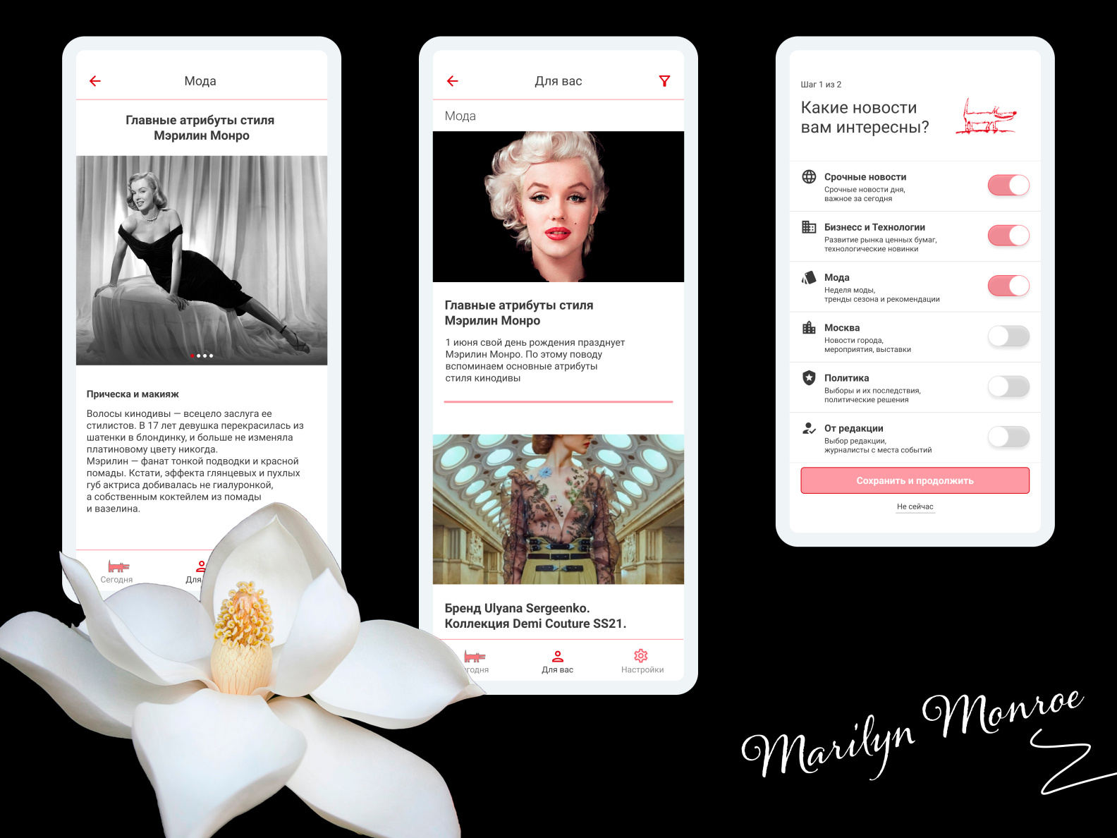 News Feed - Mob app by QsenX on Dribbble
