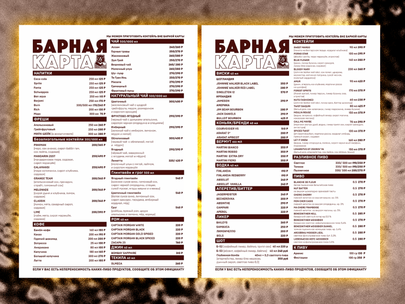 Bar Card Design by folllga creative on Dribbble