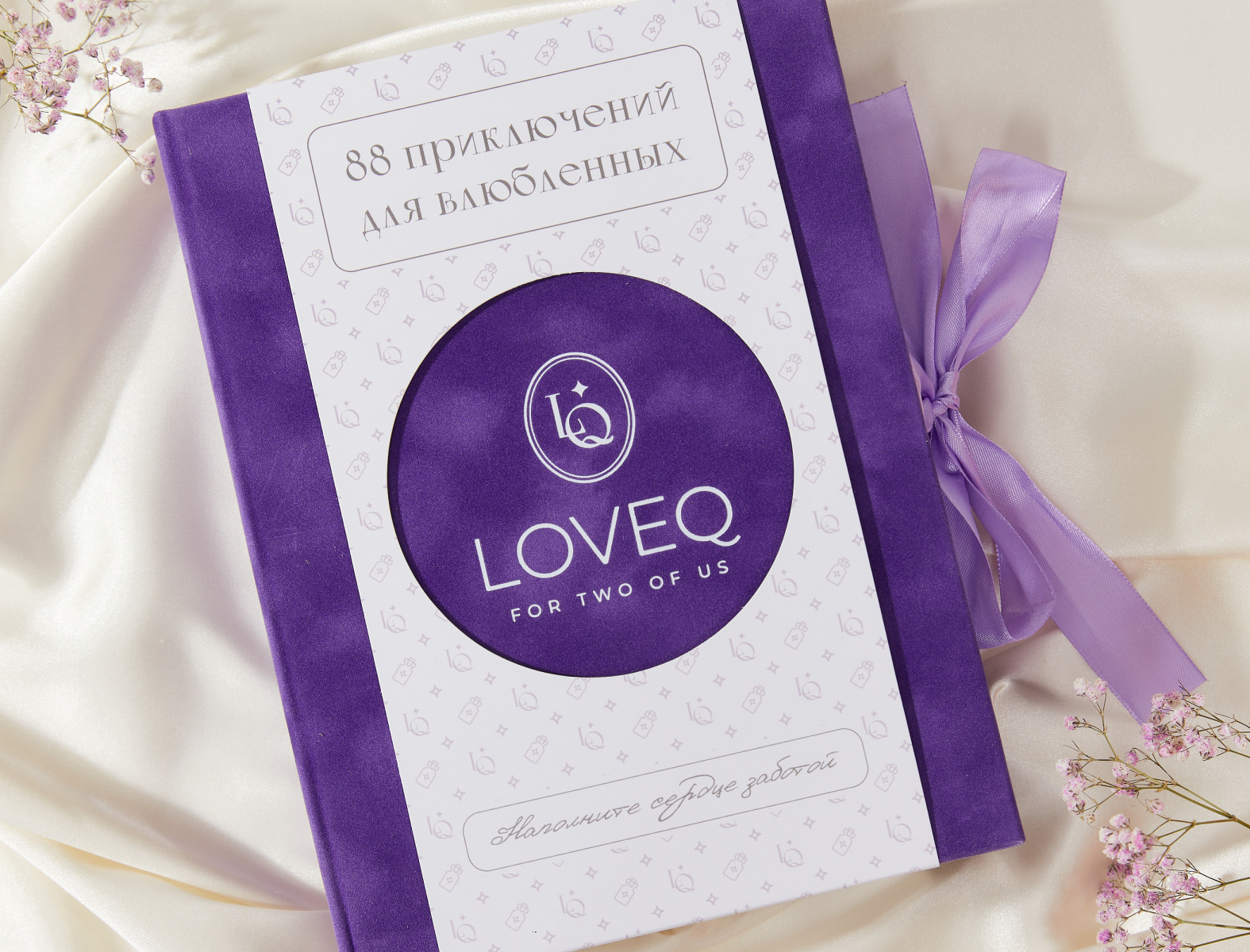 LoveQ | Design of board game by Konstantin Vlasev on Dribbble