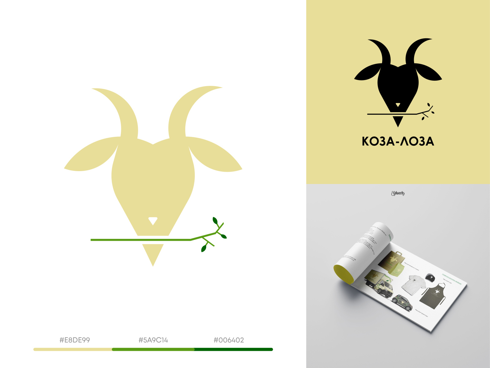 Farm shop logo by Inna Aleksieienko on Dribbble