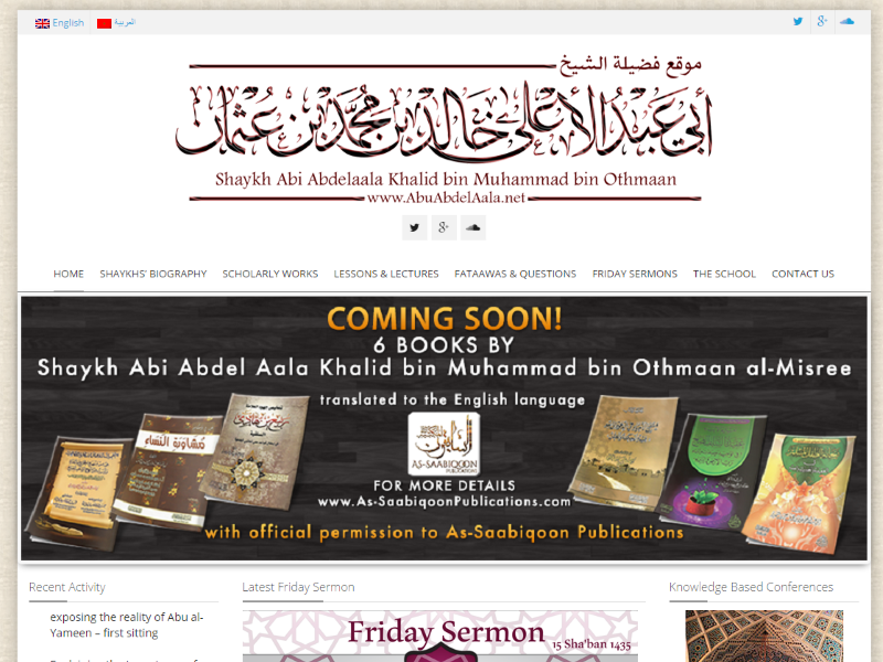 Islamic Website designs, themes, templates and downloadable graphic ...