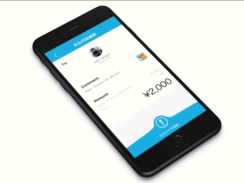 Success Animation by Alex Knight on Dribbble