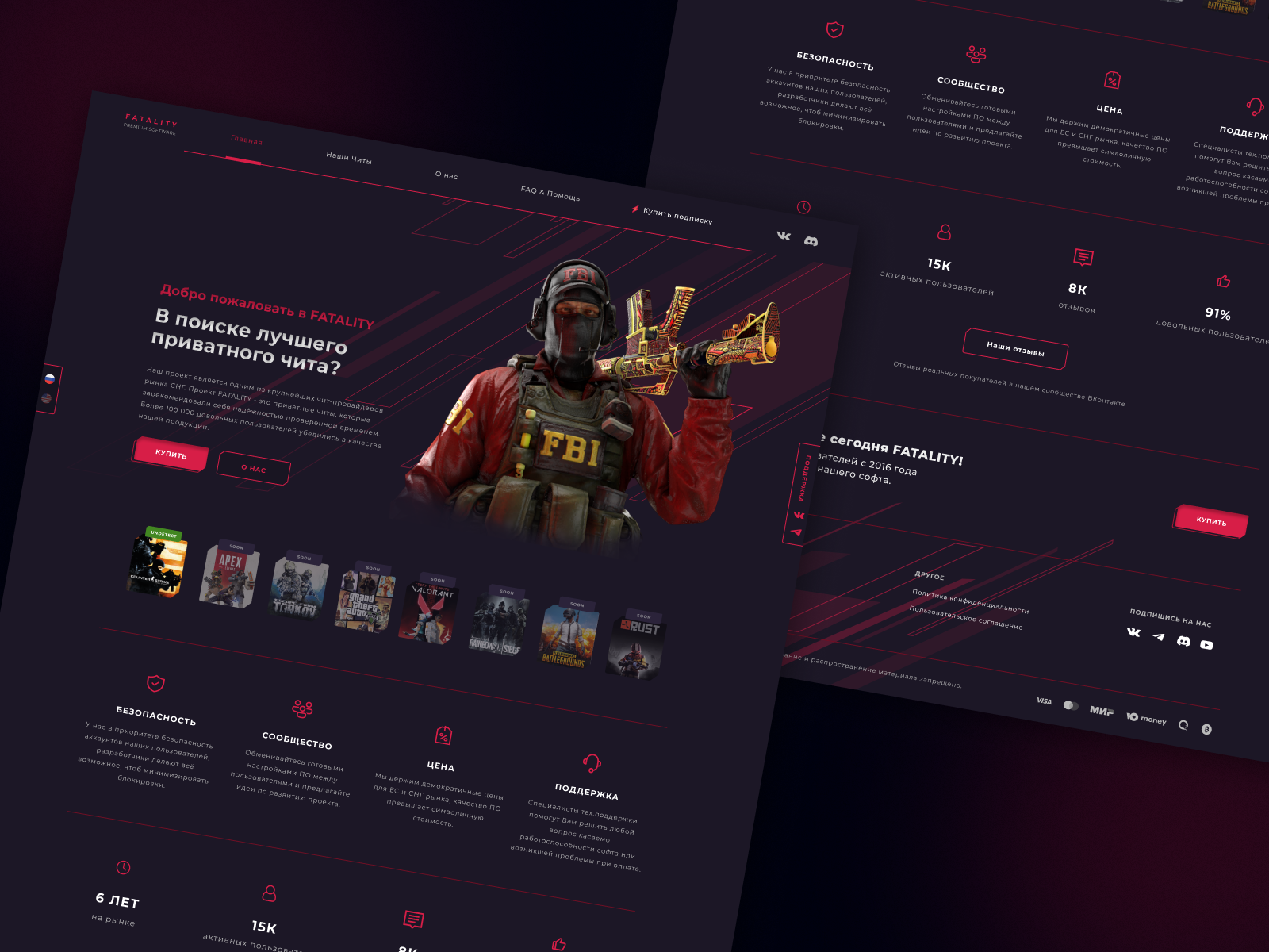 FATALITY | web design by Ksenia on Dribbble