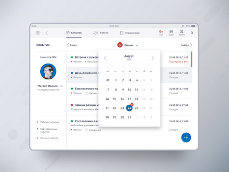 Ipad UI designs, themes, templates and downloadable graphic elements on ...