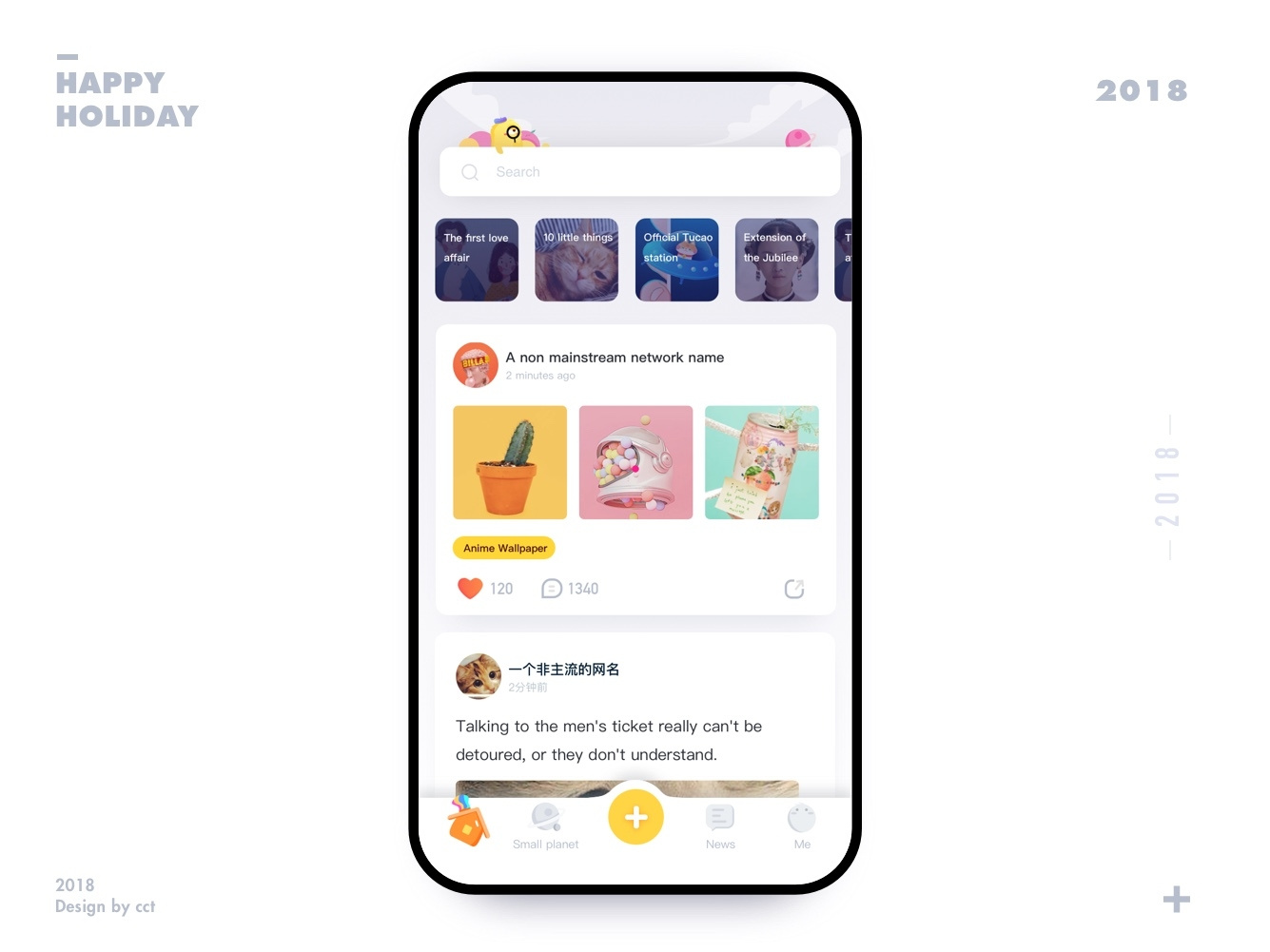 A small interface by chi chuntong on Dribbble