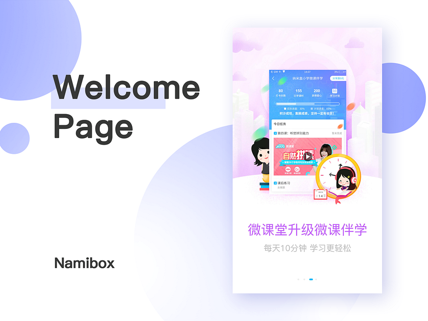 Welcome Page designs, themes, templates and downloadable graphic ...