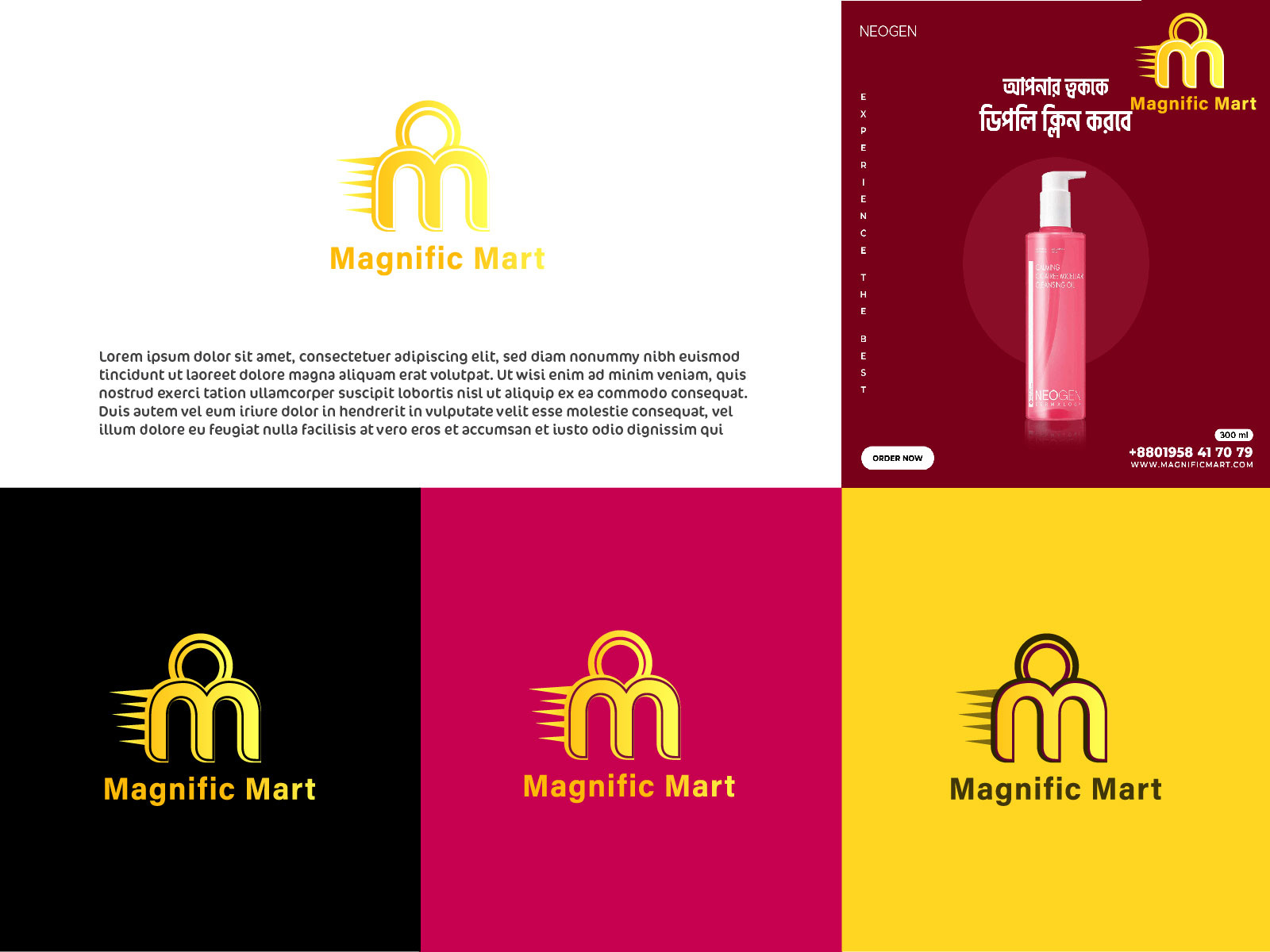 magnific mart | e-commerce logo concept by Rebeka Sultana on Dribbble