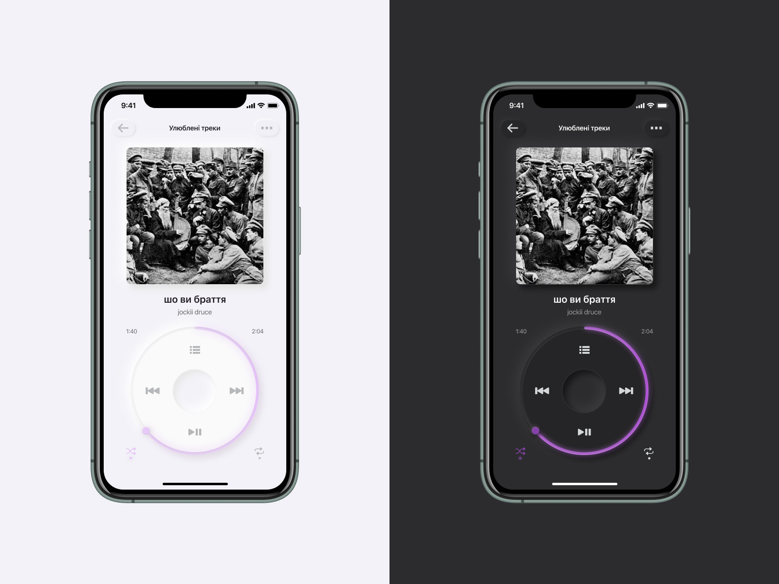 Neumorphism - Music Player iPod Design by Veronika on Dribbble