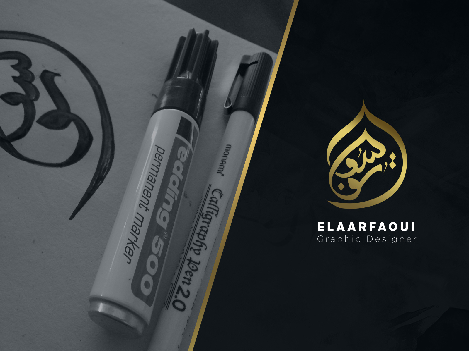 YOUSSEF : ARABIC CALLIGRAPHY LOGO by YOUSSEF ELAARFAOUI on Dribbble