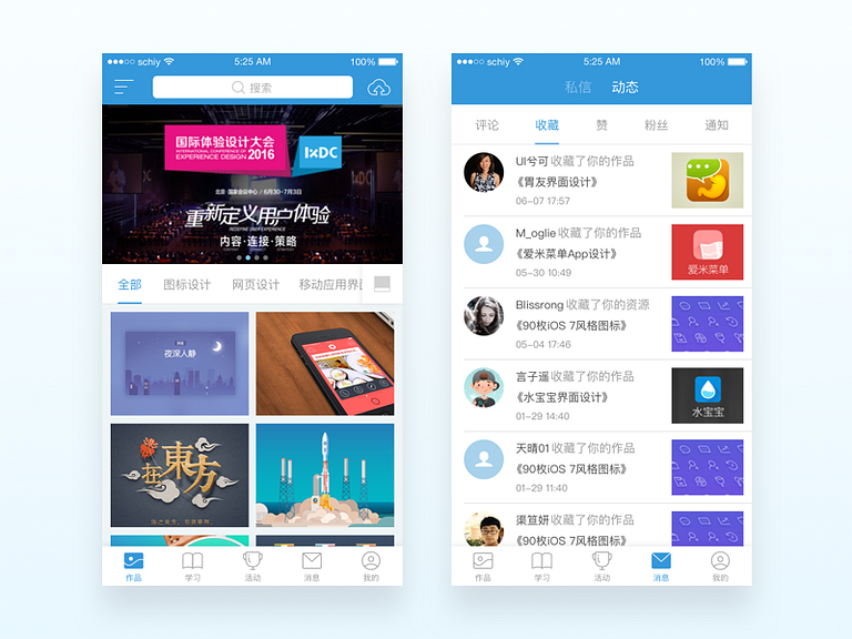 Ui China App by schiy on Dribbble