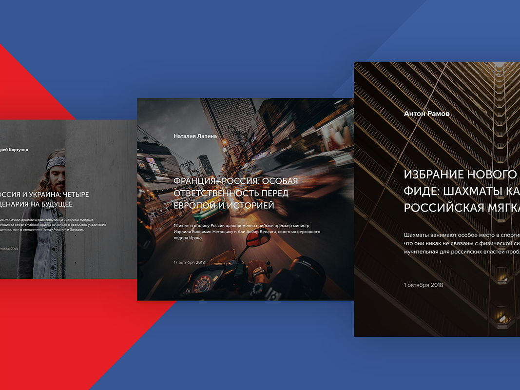 News cards by Andrey Zhukov on Dribbble