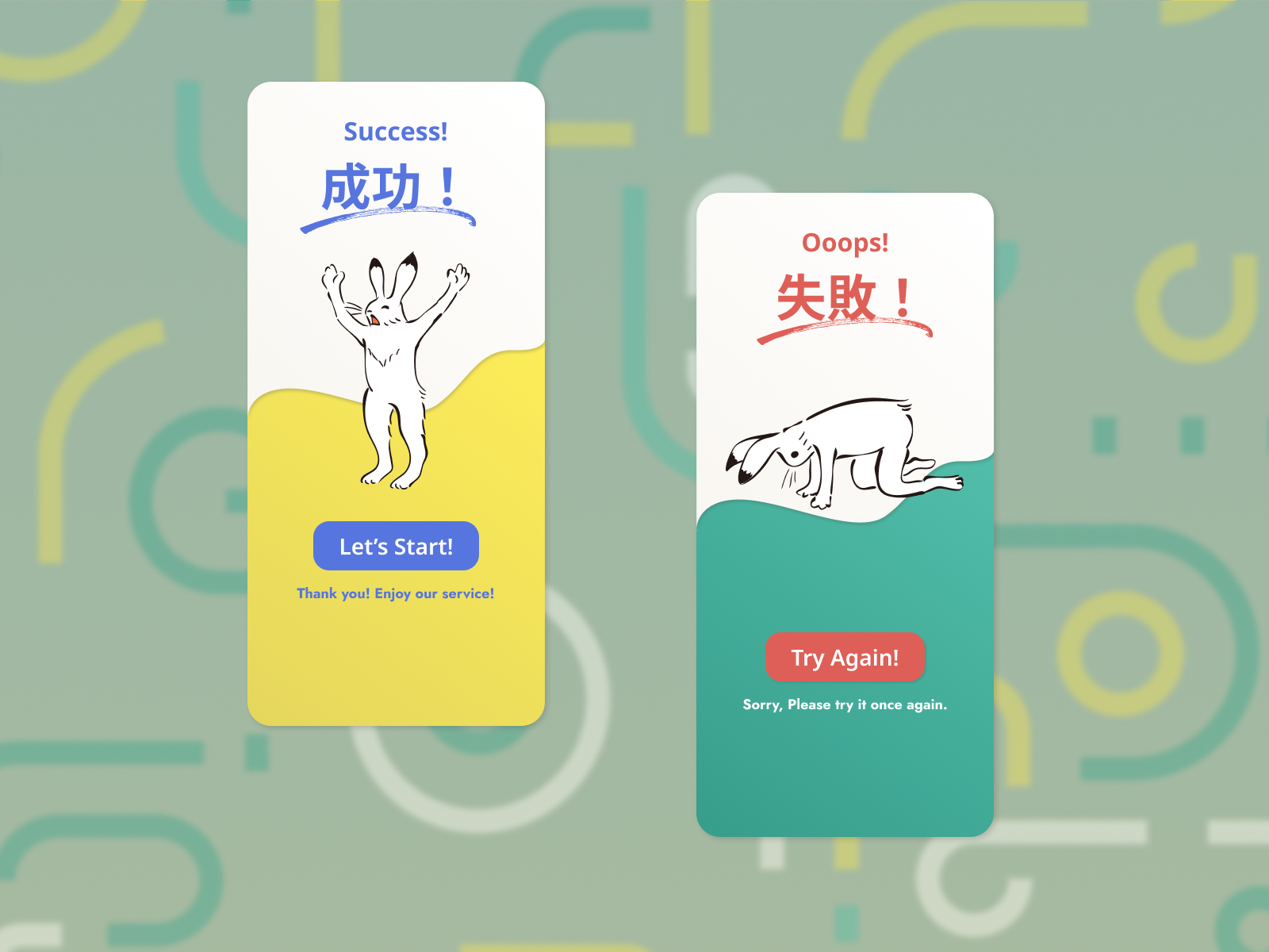 Day11 Flash Messages by NAO on Dribbble Day11 Flash Messages by NAO on Dribbble