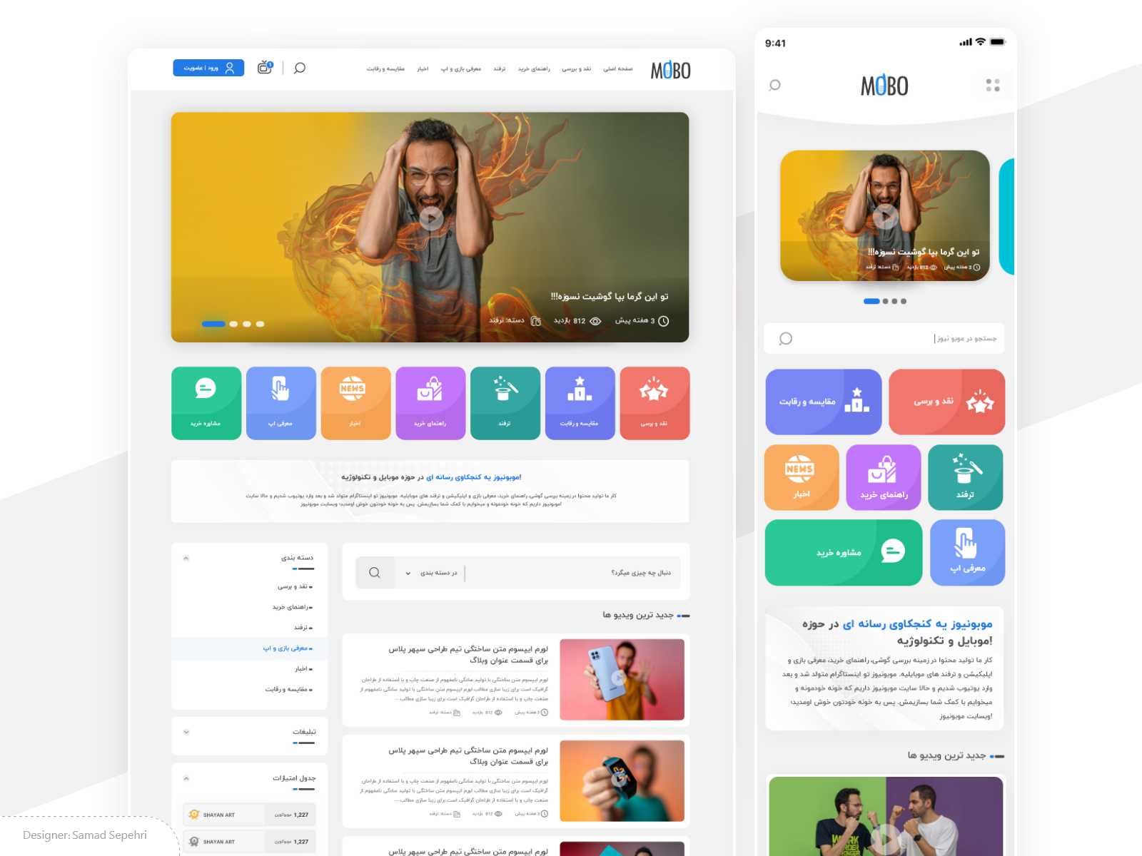 Mobo by Samad Sepehri on Dribbble
