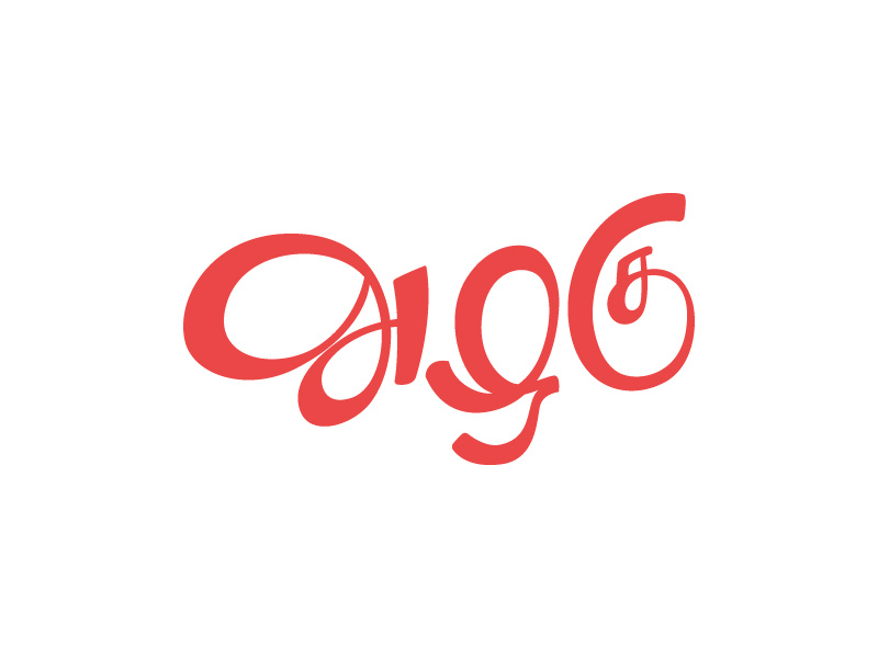 Uncategorized | tamilperspective | Page 3