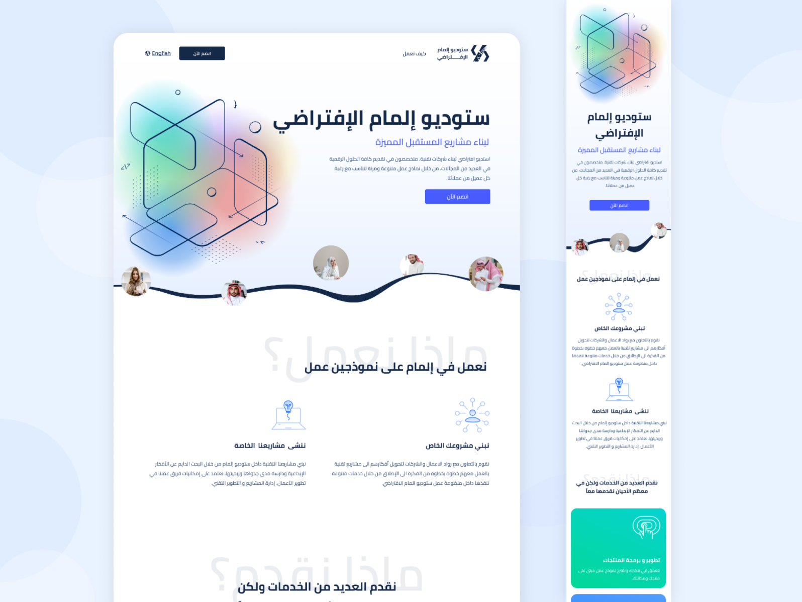 Alaa Mansour | Dribbble