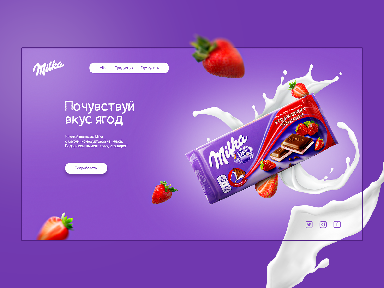 Milka by Igor on Dribbble