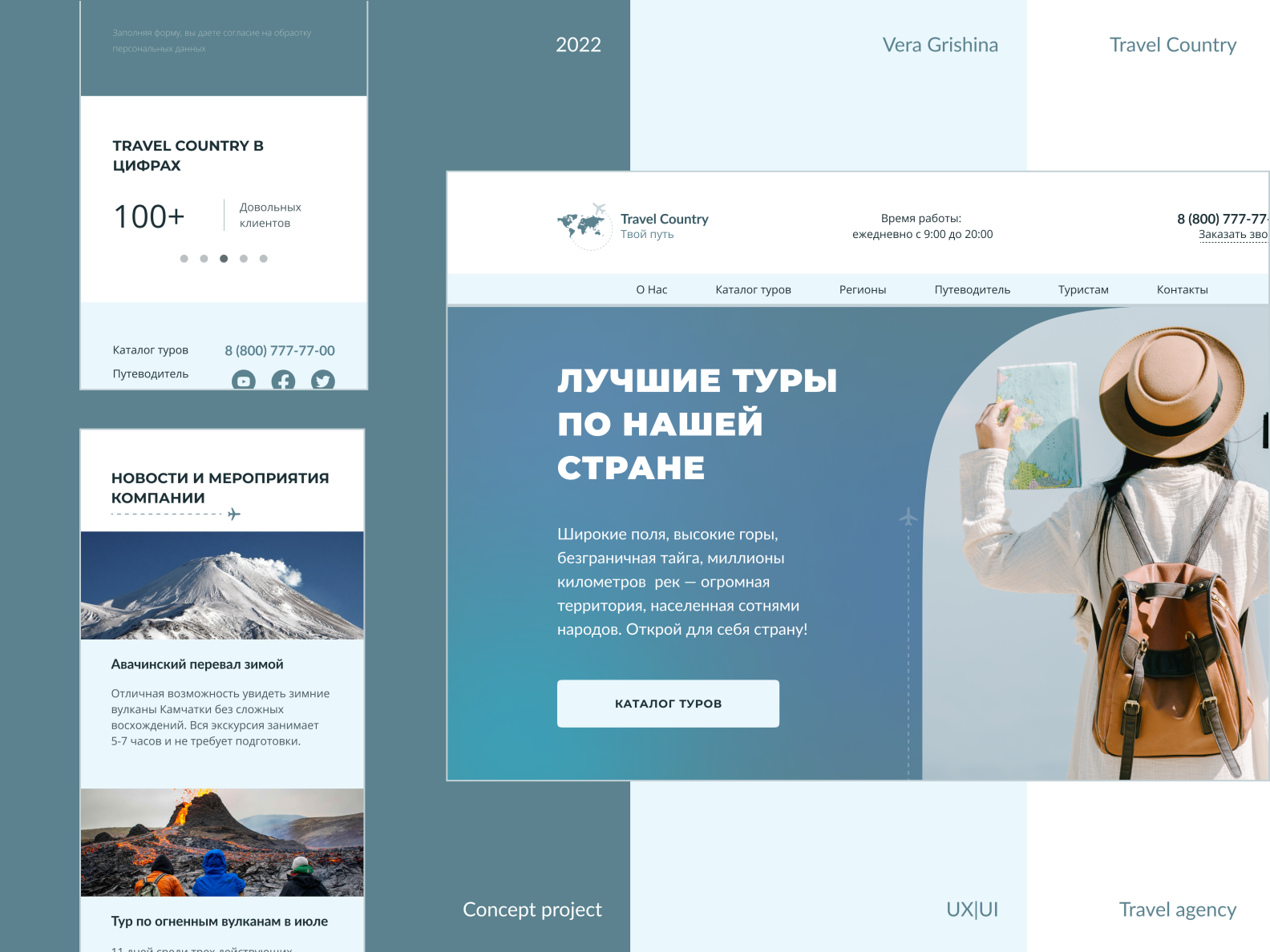 Concept design for travel agency by Vera on Dribbble