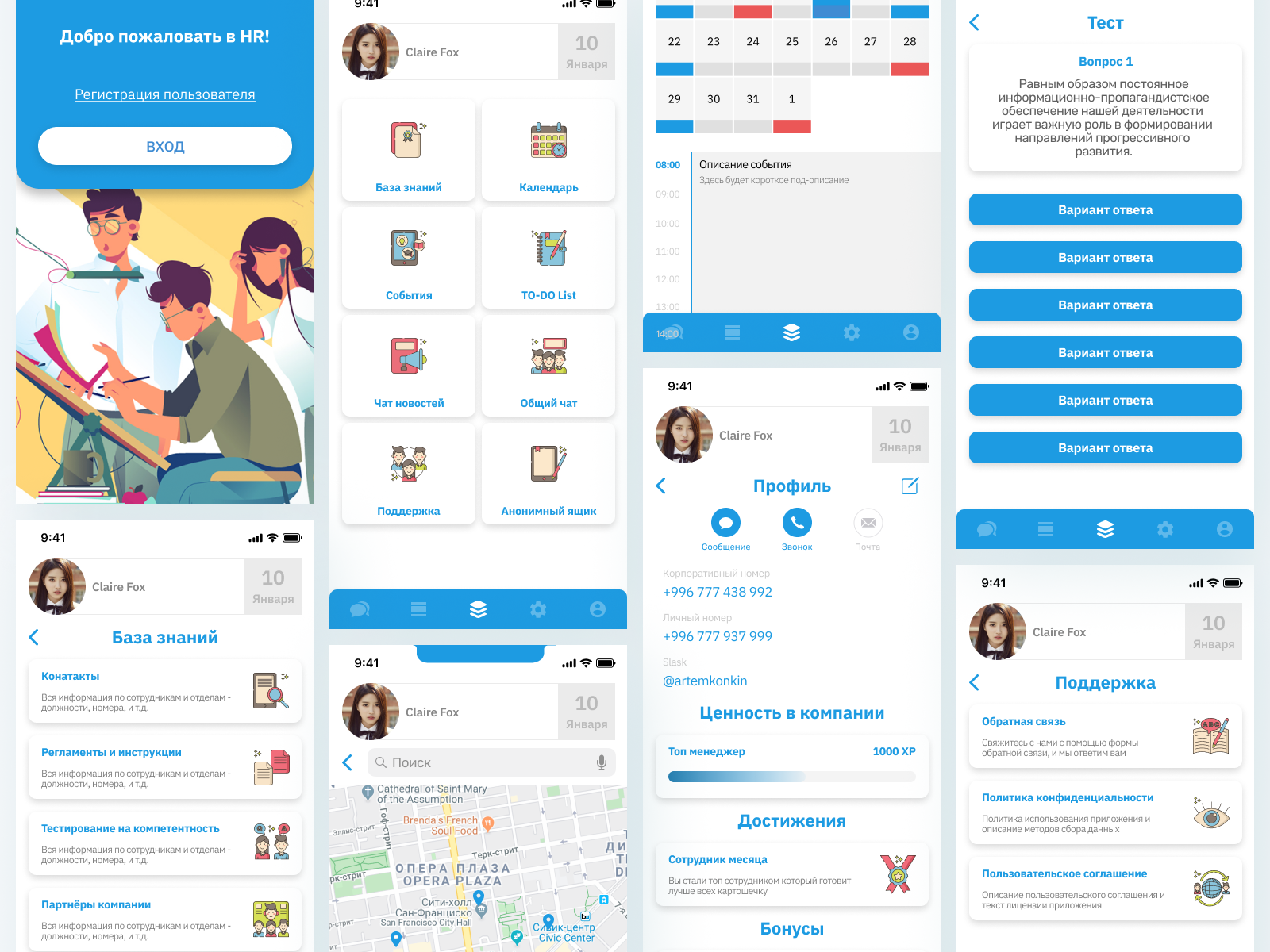 Online HR | Human resources mobile app by Artem Konkin on Dribbble
