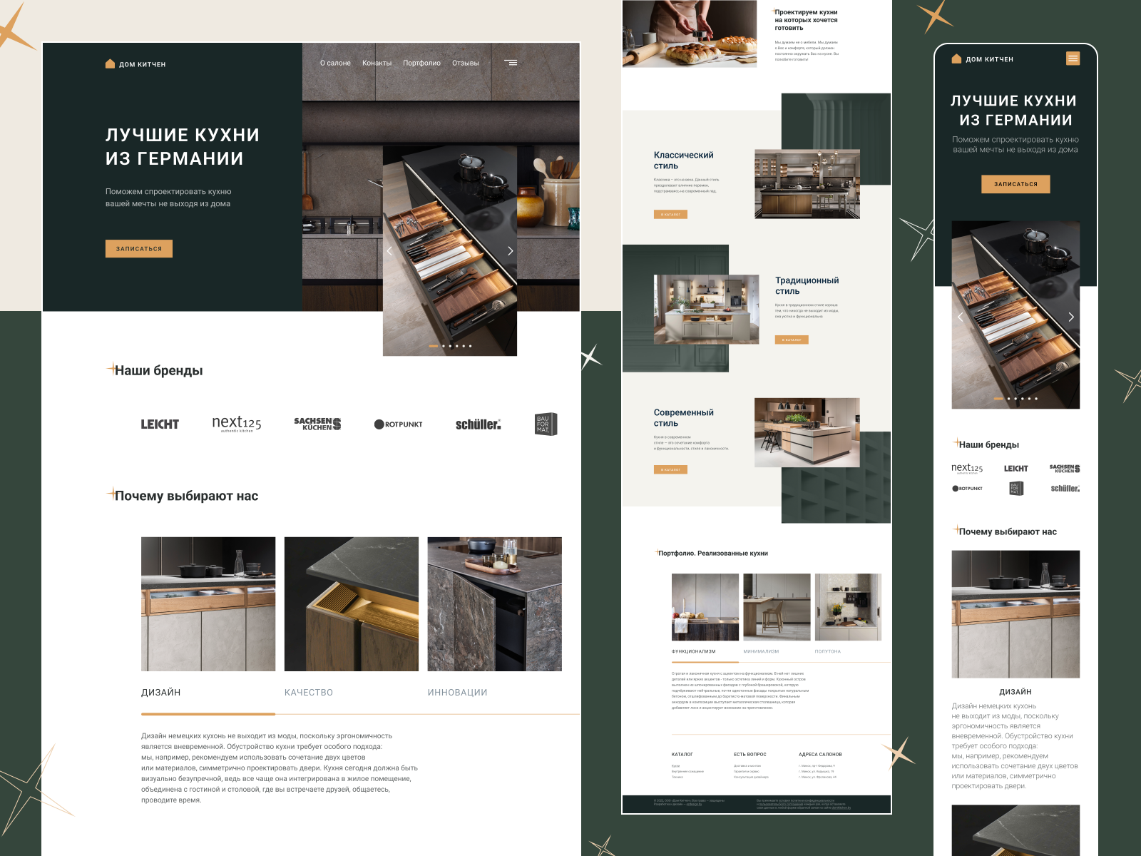 Kitchen store / Landing Page by Eugene on Dribbble