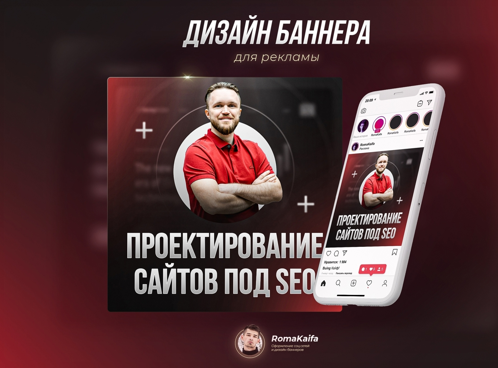 BANNER DESIGN FOR SITE PROJECT by Roman on Dribbble