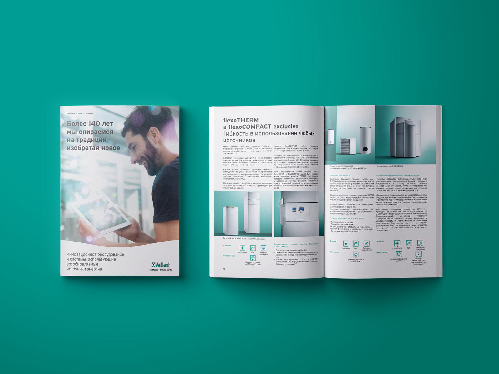 Innovation by Julia on Dribbble