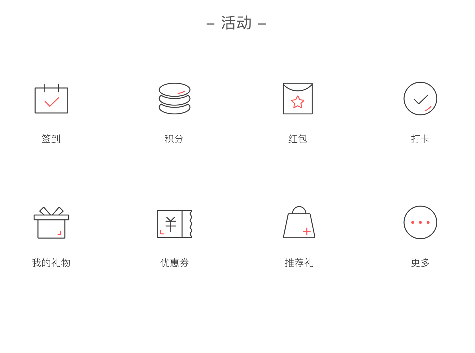 FINANCIAL APP'S ICONS (activity) by Hebe_Lin on Dribbble