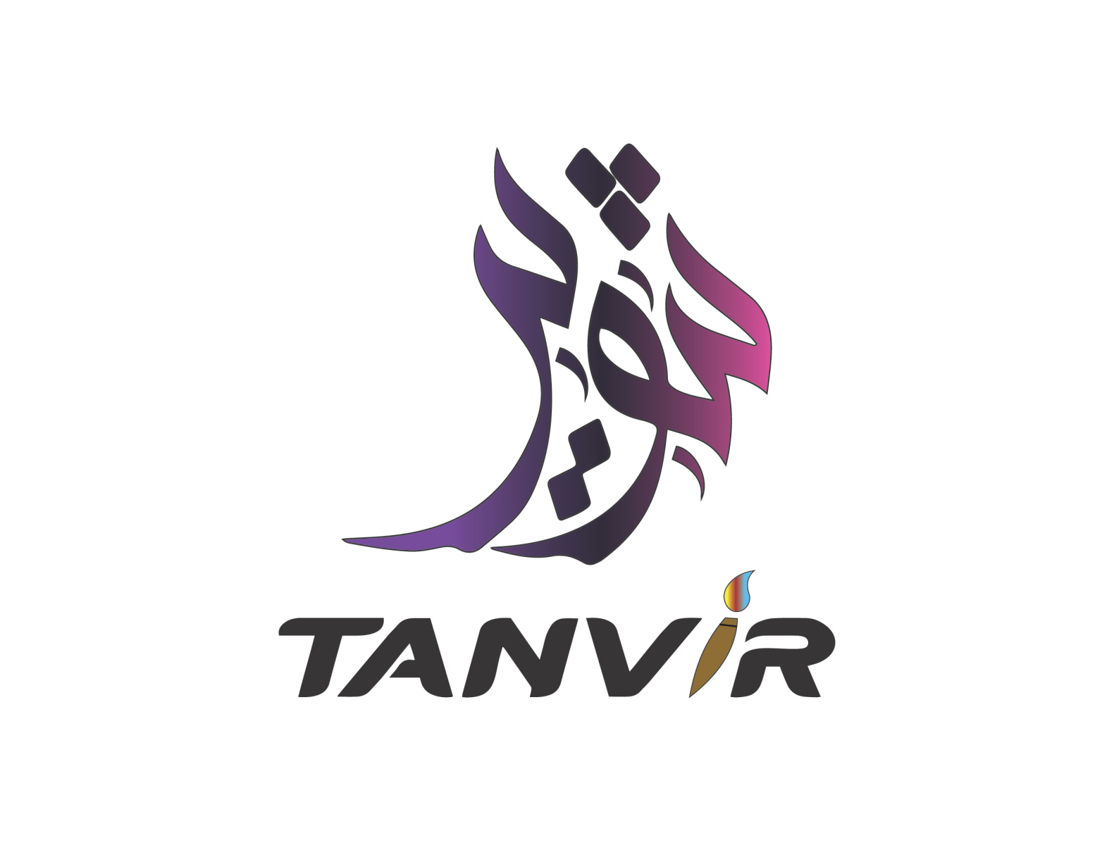 tanvirs arabic logo by tanvir on Dribbble