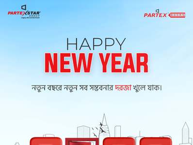 Partex Doors by Fariya Jashim on Dribbble