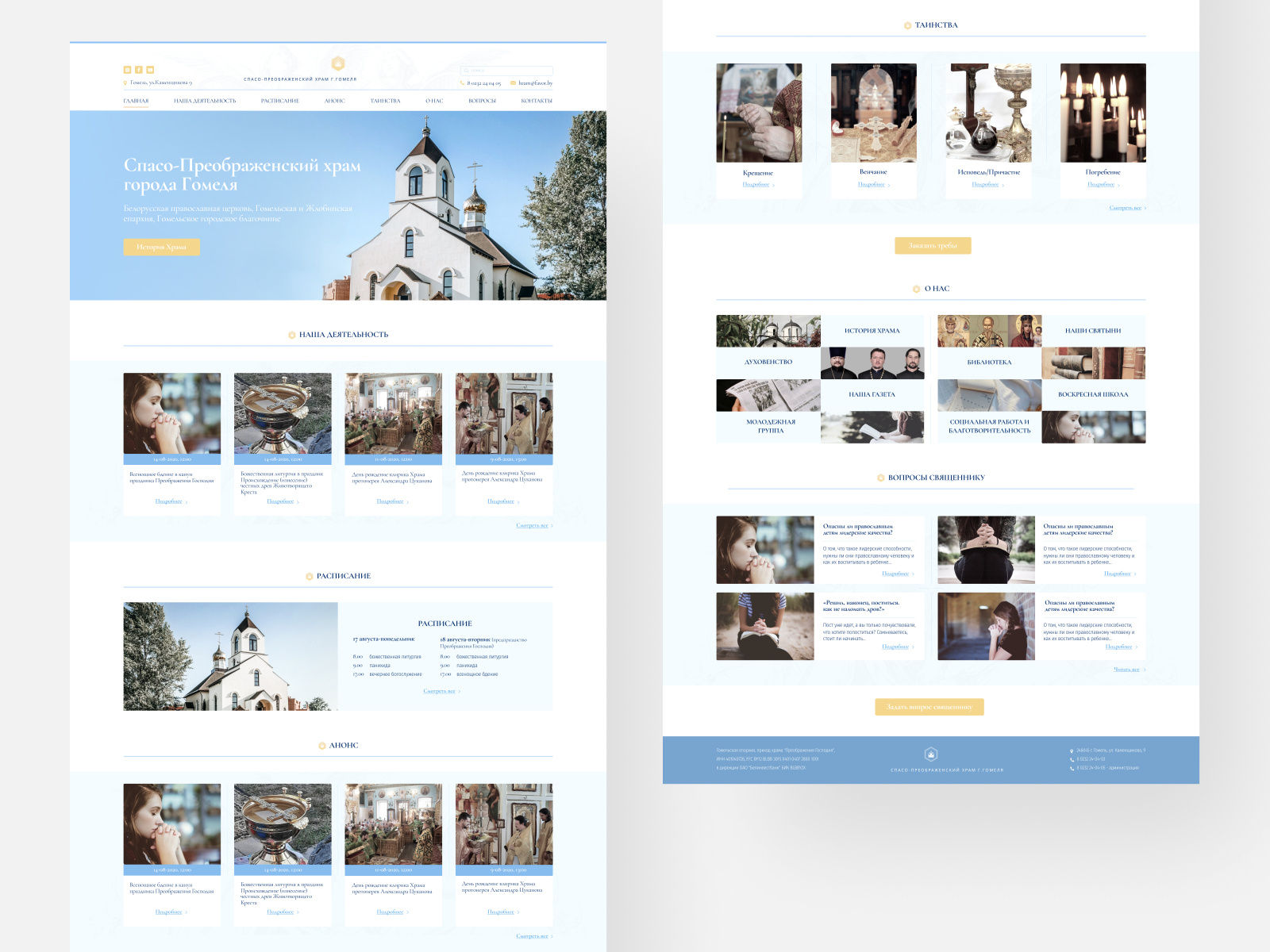 Church website by ExtBel on Dribbble