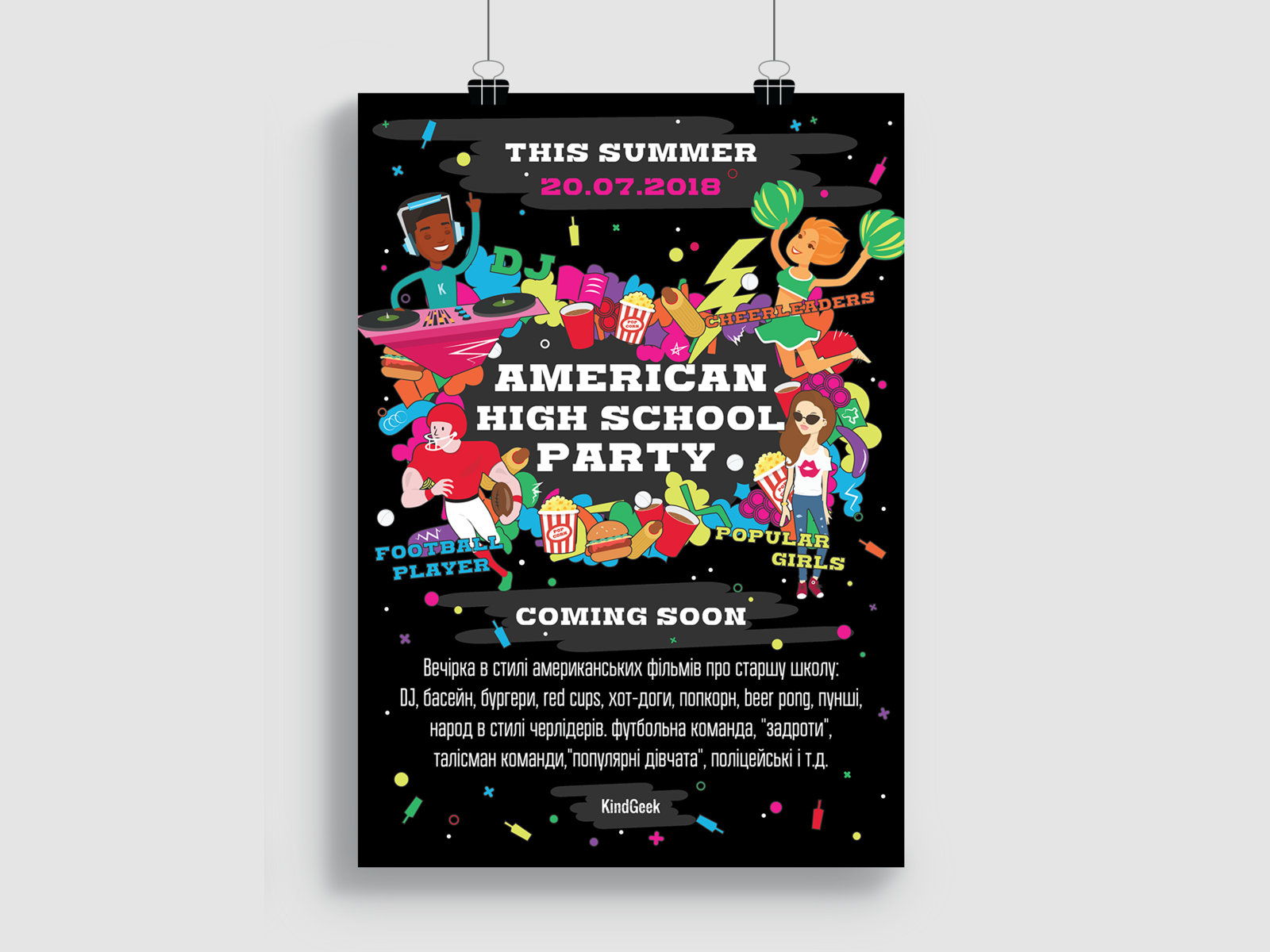 Poster for Party by Nazar Dalyk on Dribbble