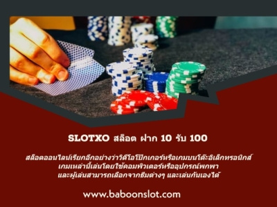 slotxo สล็อต ฝาก 10 รับ 100 by Baboon Slot on Dribbble